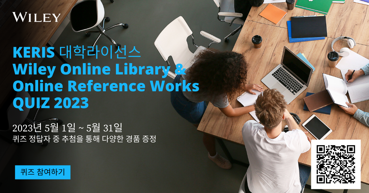 초당대학교 중앙도서관